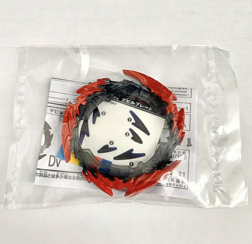 Takaratomy Beyblade Burst Devil Blade – Beys & More