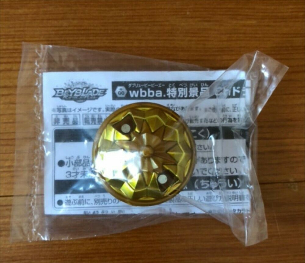 TAKARA TOMY Beyblade Burst WBBA Charge Driver GOLD TURBO Version (Japa ...